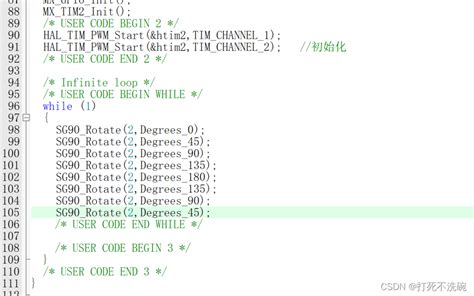 stm32cubemx配置pwm驱动舵机 如何在stm32cube中驱动舵机 csdn博客