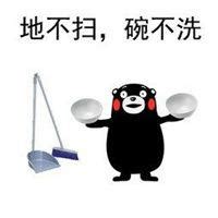 放假回家啦表情包金馆长表情包 知乎