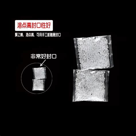 Pe平口袋特小号透明加厚塑料袋零件食品产品包装防尘薄膜袋包邮 虎窝淘