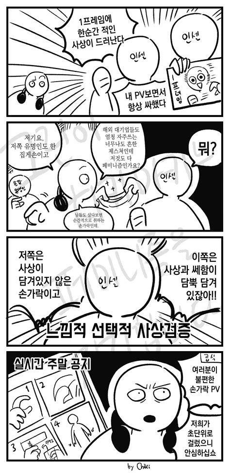 루리아♬ Sparkling Stars Luria Planet Moe 플래닛