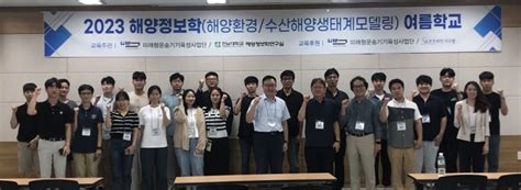 Efdc Explorer Modeling System On Linkedin Eems Eemodelingsystem