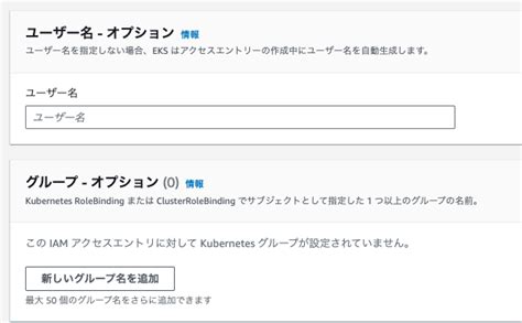 「amazon Eks Workshop」の環境準備とクラスター作成 ヤマムギ