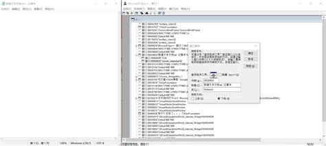 通过获取窗口句柄模拟键鼠点击的一些方法 mouse句柄handle csdn博客