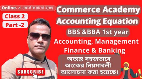 Accounting Equation Class 2 Part 2 Bba Bbs First Year Accounting Management Banking