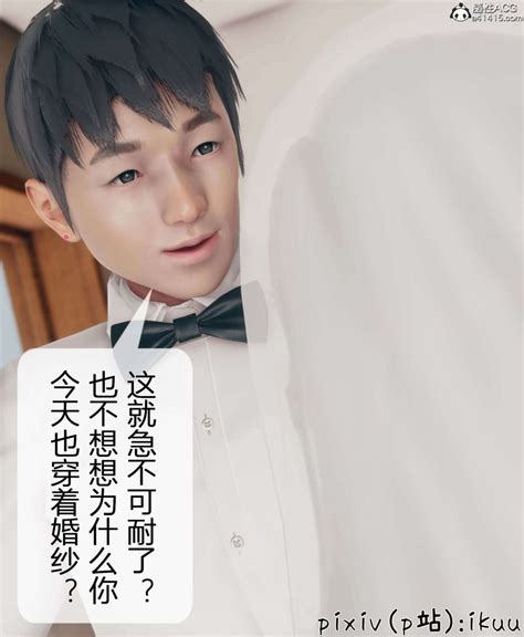 第11話 最終話 3D 被催眠洗脑堕落为母狗性奴的冷艷千金与总裁母亲未删减版全集免費在线阅读 禁漫岛 韩漫日漫3D漫画的禁漫天堂
