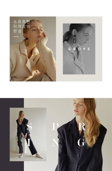 The Photo Star Blog 패션 사설 패션 그래픽 디자인 웹디자인