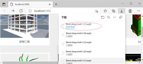 Java在线看cad图纸快速入门java Cad预览 Csdn博客