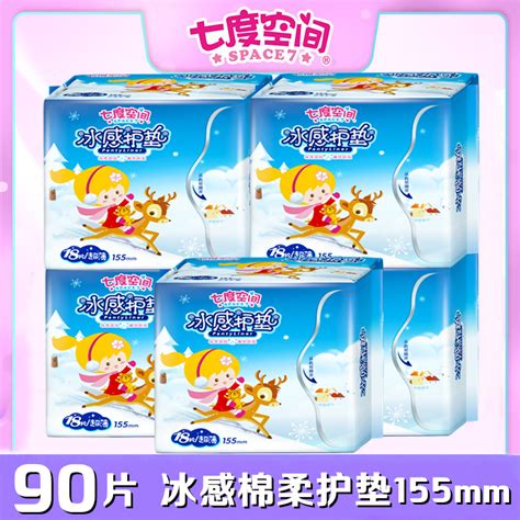七度空间空气感棉图片 空气感烫 大山谷图库