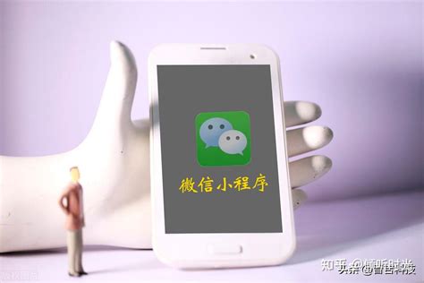 做一款微信小程序到底需要多少钱？ 知乎