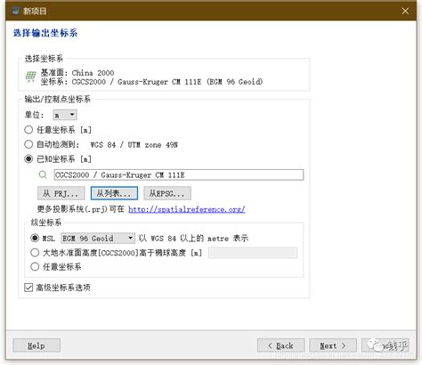 Arcgis坐标点批量生成点、线、面图形（以批量上矿权为例） Arcgis 工程技术学习网