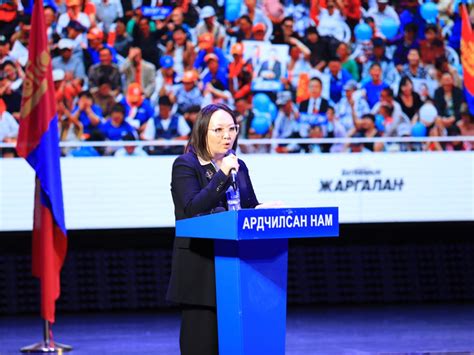 АН ын эмэгтэйчүүдийн холбооны тэргүүнээр Фортуна Н Батбаярын охин Жаргалан сонгогджээ Isee Mn