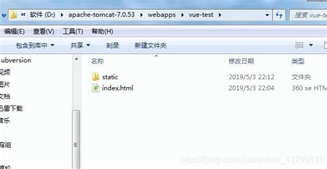 Npm Run Bulid 打包 Vue 项目并在 Tomcat 服务器运行灵灵7的博客 Csdn博客run Bulid