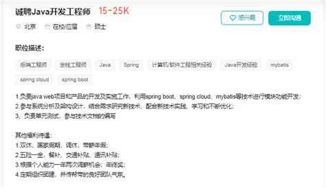 gis专业毕业以后能做什么？超全的gis就业方向汇总 gis就业领域 csdn博客