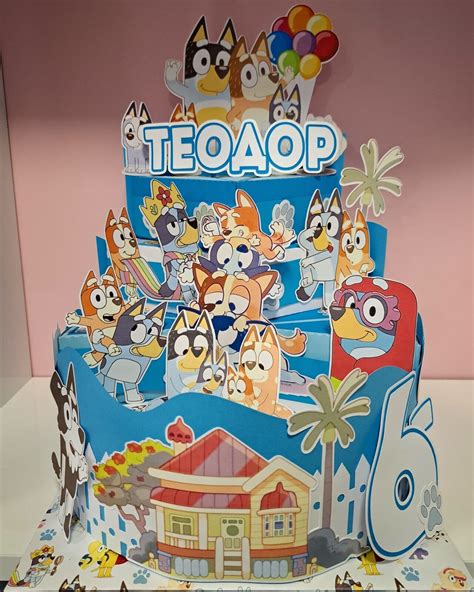 Картонена торта Бинго и Блуи