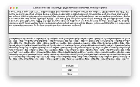 Tamil Unicode Font Not Support Update Old Ansi To New Unicode Workspace V1 Bugs Found On Tamil Unicode Font Not Support Update Old Ansi To New Unicode Workspace V1 Bugs Found On