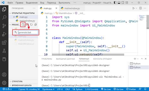 Интерфейсы Доработать приложение из подсказки Добавить кнопку по нажатию на которую