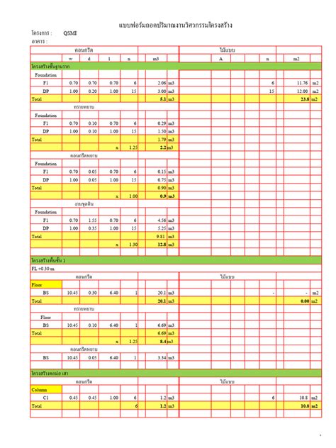 Estimate Storage Tank Pdf