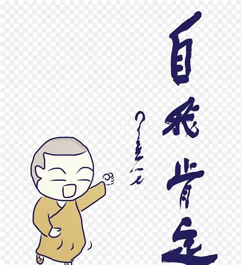 Png Qrmrmjjp