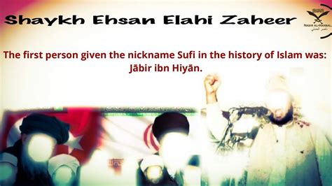 Shaykh Ehsan Elahi Zaheer Before He Died Clarifies A Dangerous Secret