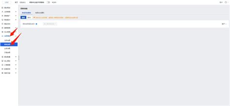 消息模板 帮助中心