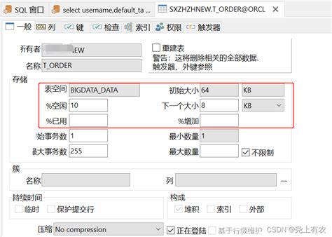 Oracle表空间的理解和使用 腾讯云开发者社区 腾讯云 Oracle表空间的理解和使用 腾讯云开发者社区 腾讯云