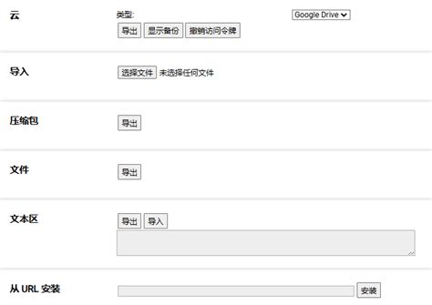 装了Chrome不用这个扩展还不如去用IE 知乎
