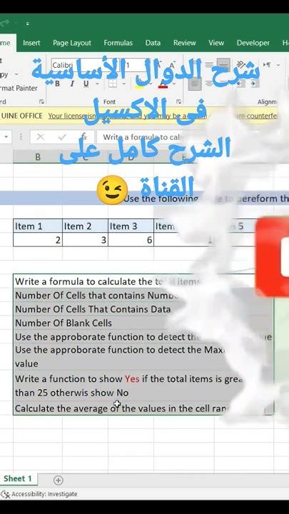 Excel Excelfunctions Exceltips Exceltricks Youtube