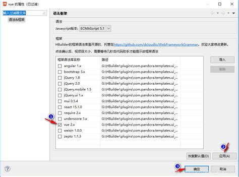 Hbuilder中无法提示vue的指令解决方法hbuilder 未识别vue Csdn博客