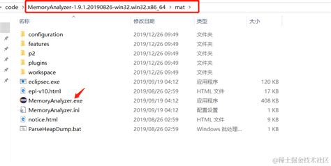 mat内存分析工具 独立版安装教程及实战教学mat memory analyzer tool ，一个基于eclipse的 掘金