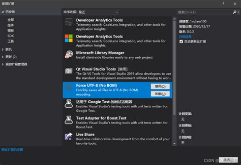 【c】vs2019 中文输出乱码 以及 该文件不能在当前代码页936中表示的字符 的解决办法vs2019 该文件包含不能在当前代码页936中表示的字符 Csdn博客