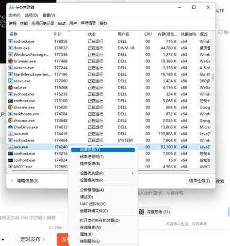 报错：web Server Failed To Start Port 8080 Was Already In Use Csdn博客