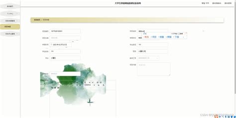 Springboot大学生创业网站系统项目申报评比创业培训交流论坛（源码文档ppt运行视频讲解视频） Csdn博客