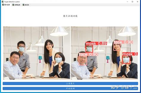 手把手教你使用YOLOV 训练自己的目标检测模型 口罩检测 知乎