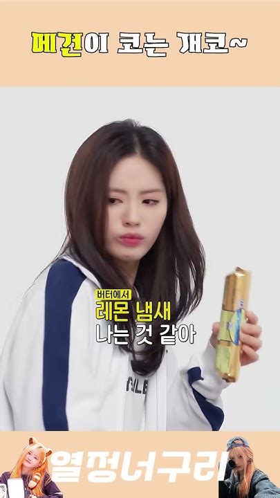 와 이걸 찾네 Youtube