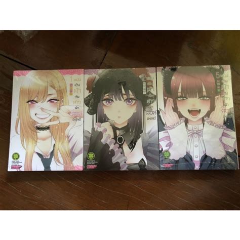 หนุ่มเย็บผ้ากับสาวนักคอสเพลย์ เล่ม 1 2 5 มือ 1 Shopee Thailand