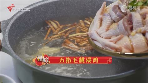 制作富贵松子鱼 荔枝网