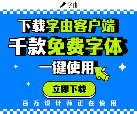 微軟正黑體 Light Regularversion 6 12 字體下載 識字體網 線上圖片字體識別網站