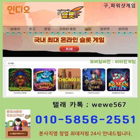 챔피언게임 바이브게임 01 0 58562 55 1 중소기업금융연구소