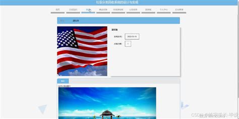 Springboot毕设 垃圾分类回收系统的设计与实现程序论文 Csdn博客