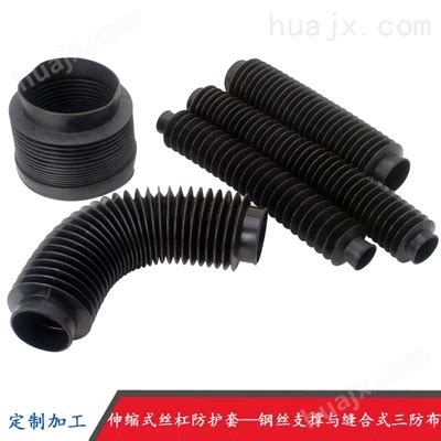 产地货源圆筒丝杠防尘罩定制款机床附件 化工机械设备网