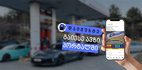 Invet Group • ინვეტ ჯგუფი წარმატებით გრძელდება კომპანიების ინვეტისა და ფარმაცევტული საწარმო