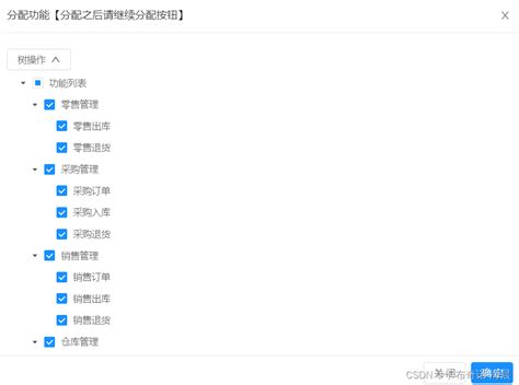 基于javaspringbootvue企业资源规划系统设计与实现系统架构java Springboot Vue Csdn博客