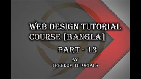 Web Design Tutorial For Beginners In Bangla Part 13 HTML5 Form Design