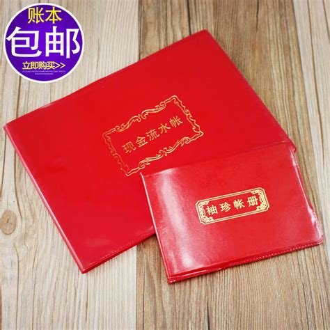 [usd 5 96] cash journal three column multi column detailed account