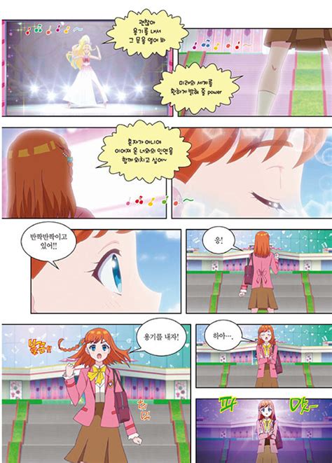 와츄 프리매직 1 와츄 프리매직 1 학산문화사 편집부 알라딘