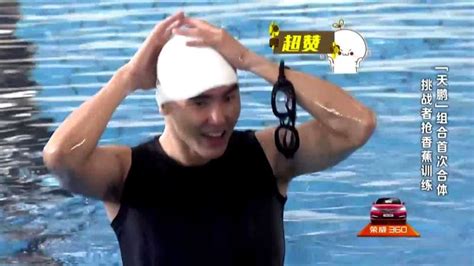 了不起的挑战：岳云鹏沙溢这泳帽的戴法绝了，实在不敢恭维！ 综艺 明星真人秀 好看视频