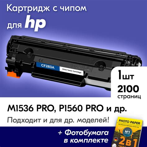 Hp Laserjet Dnf Mfp Ozon