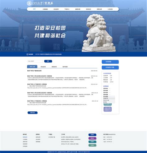 网站设计寇佳敏同学 站酷zcool