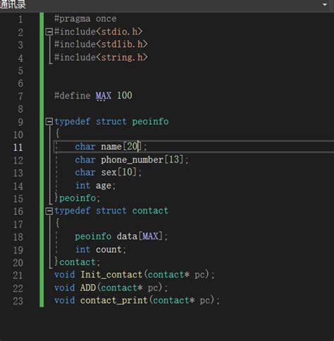 求大佬帮我看看这段代码问题出现在哪里 CSDN社区