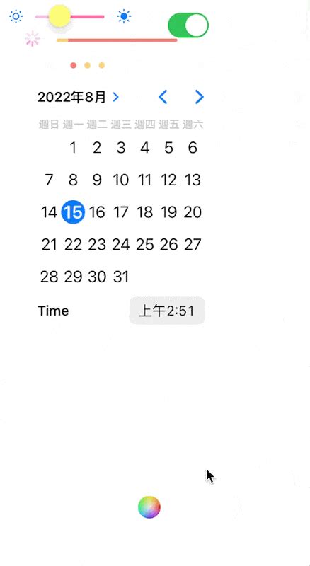 2研究各種ui元件：segmented Control Slider Switch Activity Indicator View Progress View Page
